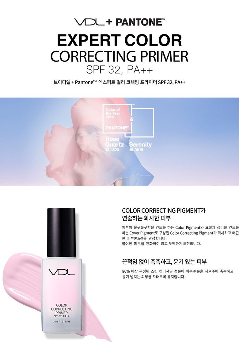 VDL Color Correcting Primer Lavender SPF 32 PA++ 30ml